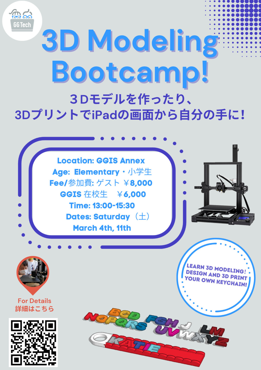 3D Modeling Bootcamp 2023 - GG International School