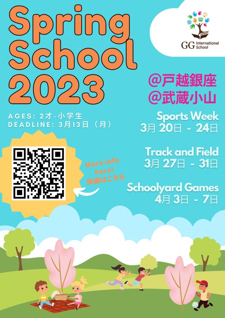 Spring School 2023 - GG International School