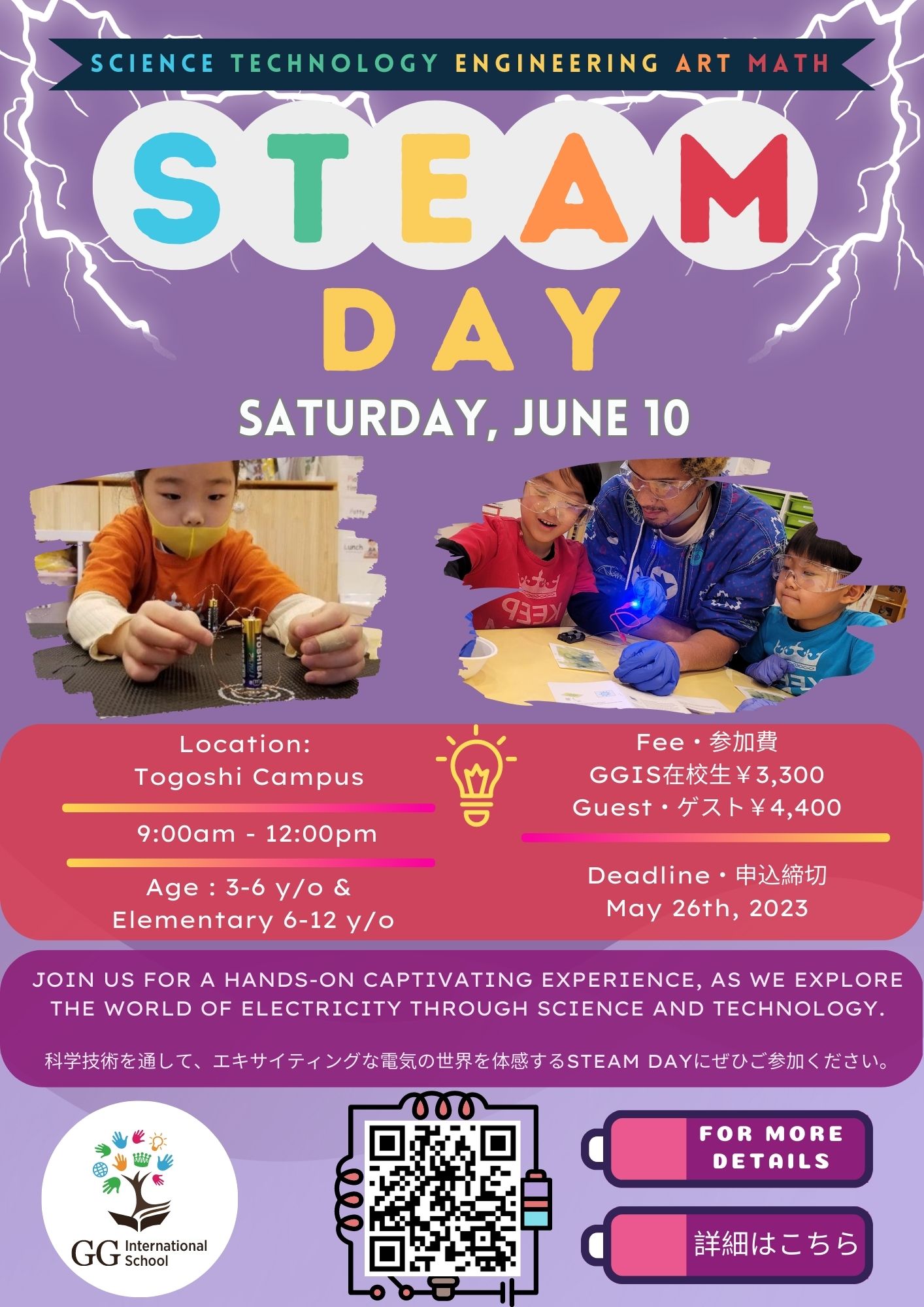 STEAM Day 2023 - GG International School