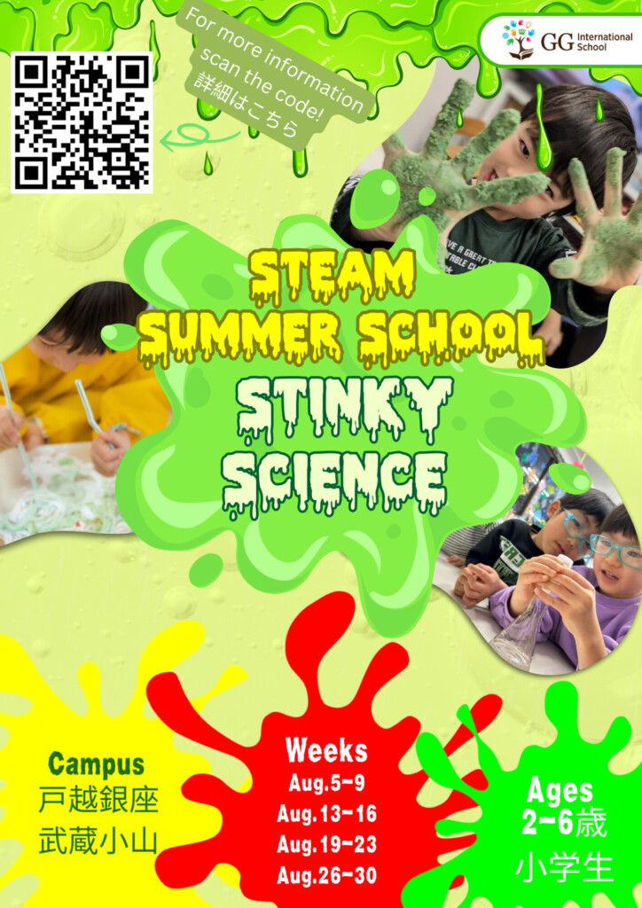 Summer School 2024 - GG International School