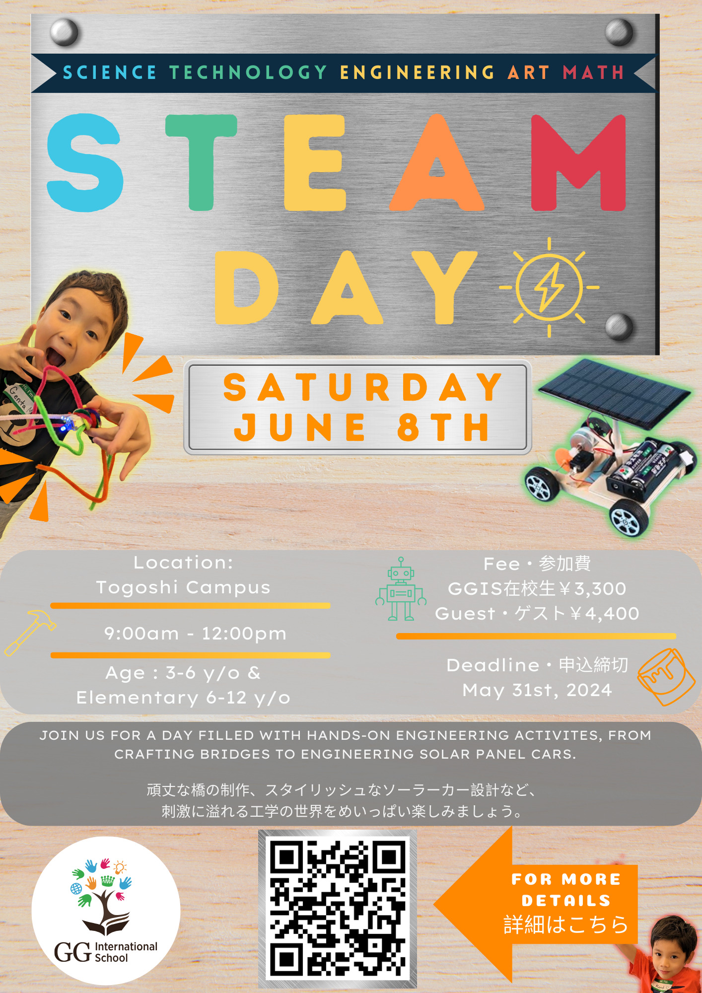 STEAM Day 2024 - GG International School